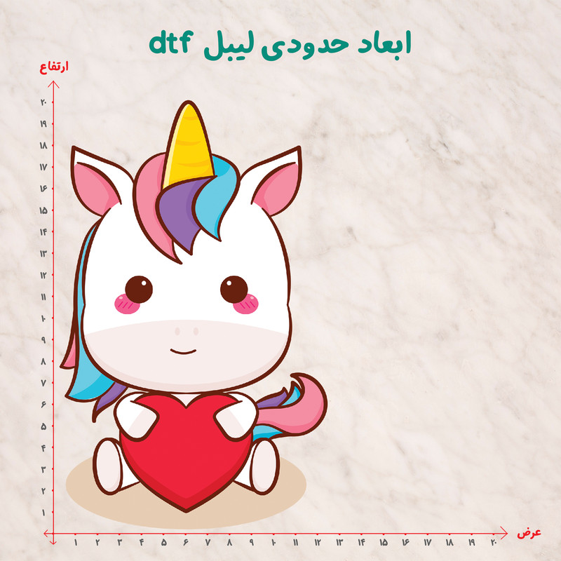 قیمت و خرید استیکر پارچه و لباس مدل dtf طرح یونیکورن کد H20.556 مجموعه 3 عددی