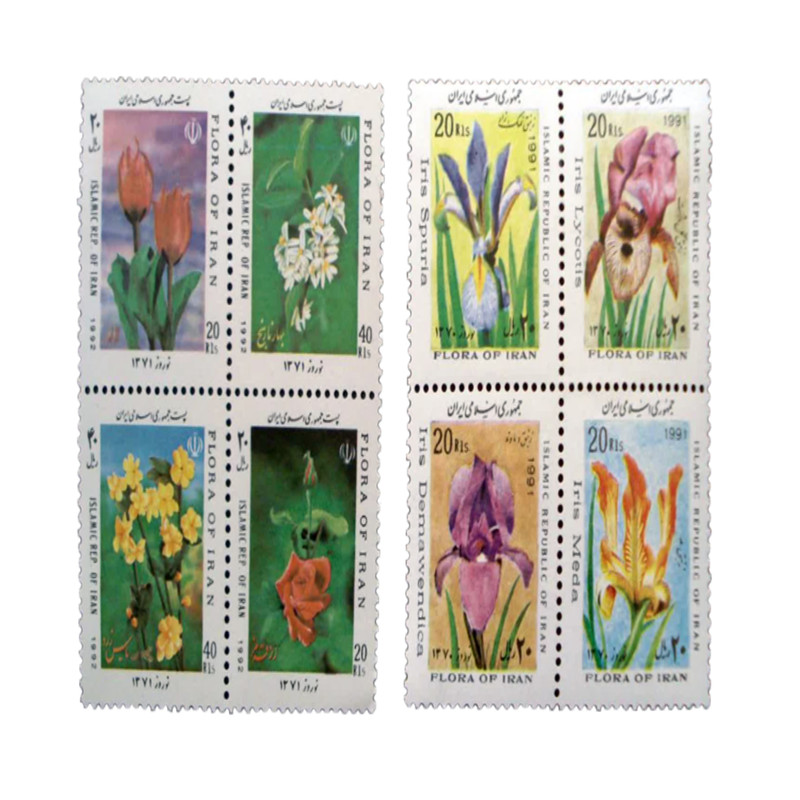 قیمت و خرید تمبر یادگاری مدل نوروز سال 1371 کد IR5171 مجموعه 8 عددی