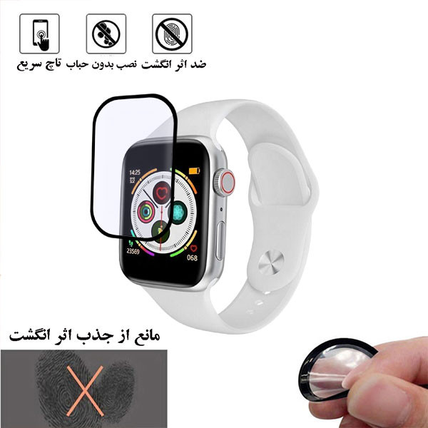 قیمت و خرید محافظ صفحه نمایش لایونکس مدل PMMAWL مناسب برای ساعت هوشمند ...