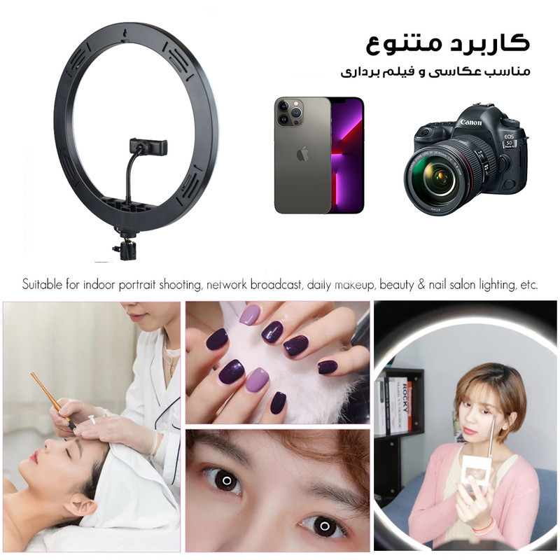 قیمت و خرید رینگ لایت مدل LJJ-36 RGB T به همراه سه پایه