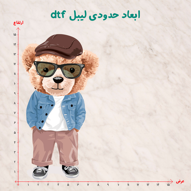 قیمت و خرید استیکر پارچه و لباس مدل dtf طرح تدی کد H15.112 مجموعه 24 عددی