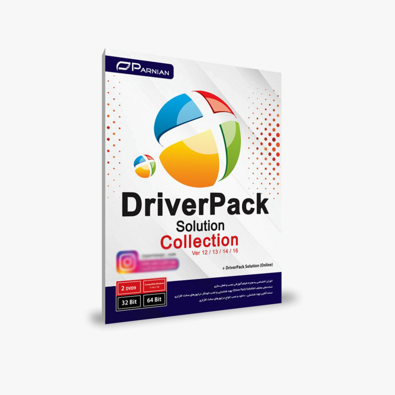 قیمت و خرید نرم افزار DriverPack Solution Collection نشر پرنیان