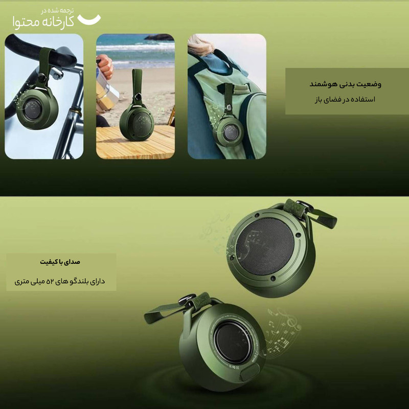 قیمت و خرید اسپیکر بلوتوثی قابل حمل رسی مدل آویز RSK-W26