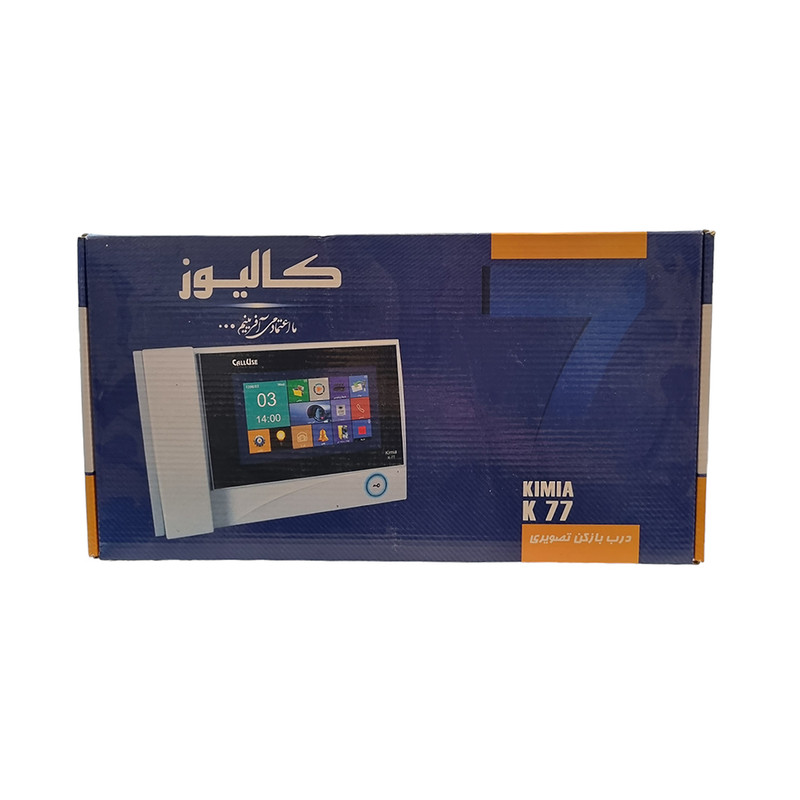 قیمت و خرید دربازکن تصویری کالیوز مدل CU-K77