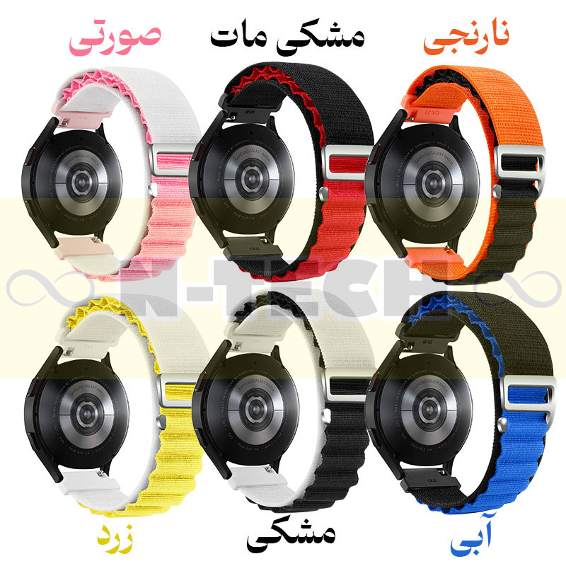 قیمت و خرید بند انتک مدل 2C Alpine Loop مناسب برای ساعت هوشمند سامسونگ ...