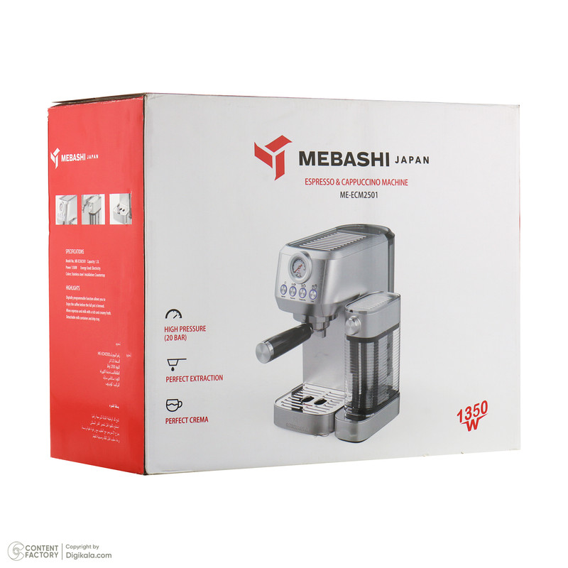 قیمت و خرید اسپرسو ساز مباشی مدل ME-ECM 2501