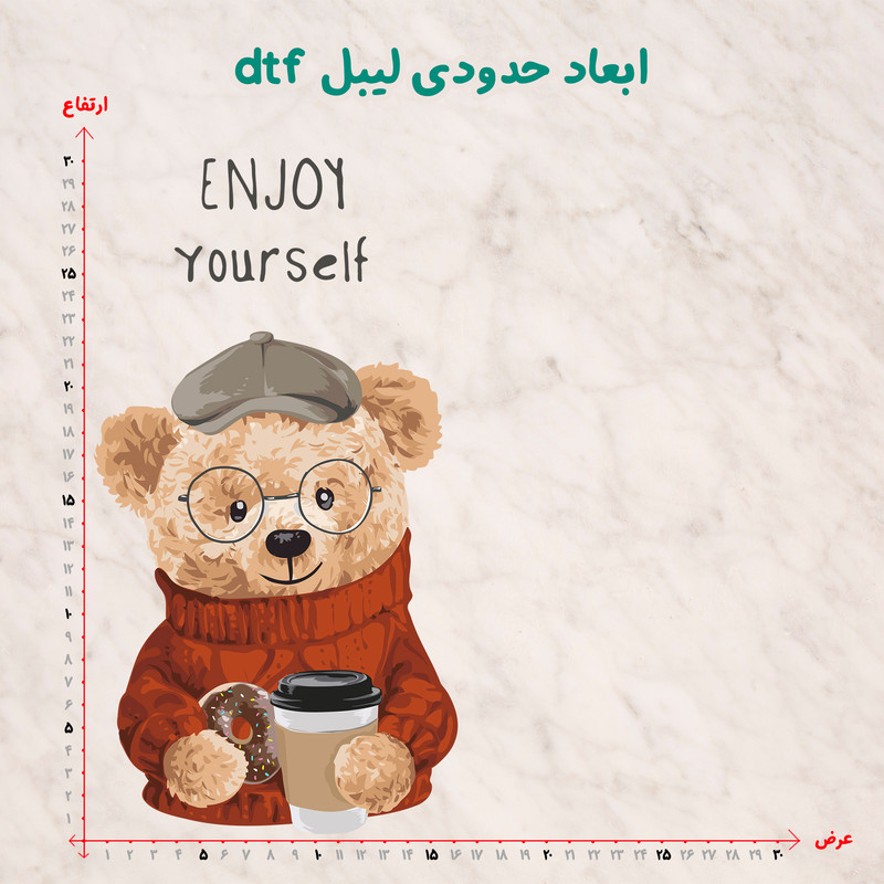 قیمت و خرید استیکر پارچه و لباس مدل dtf طرح تدی کد H30.172 مجموعه 24 عددی