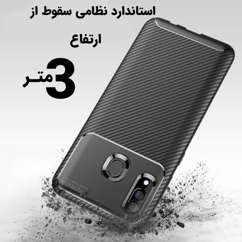 قیمت و خرید کاور لوکسار مدل Carbon Fiber مناسب برای گوشی موبایل سامسونگ