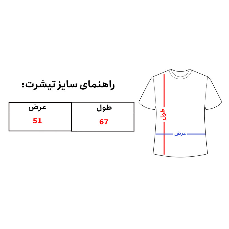 قیمت و خرید تی شرت آستین کوتاه لانگ زنانه مدل خرس های کله فندقی