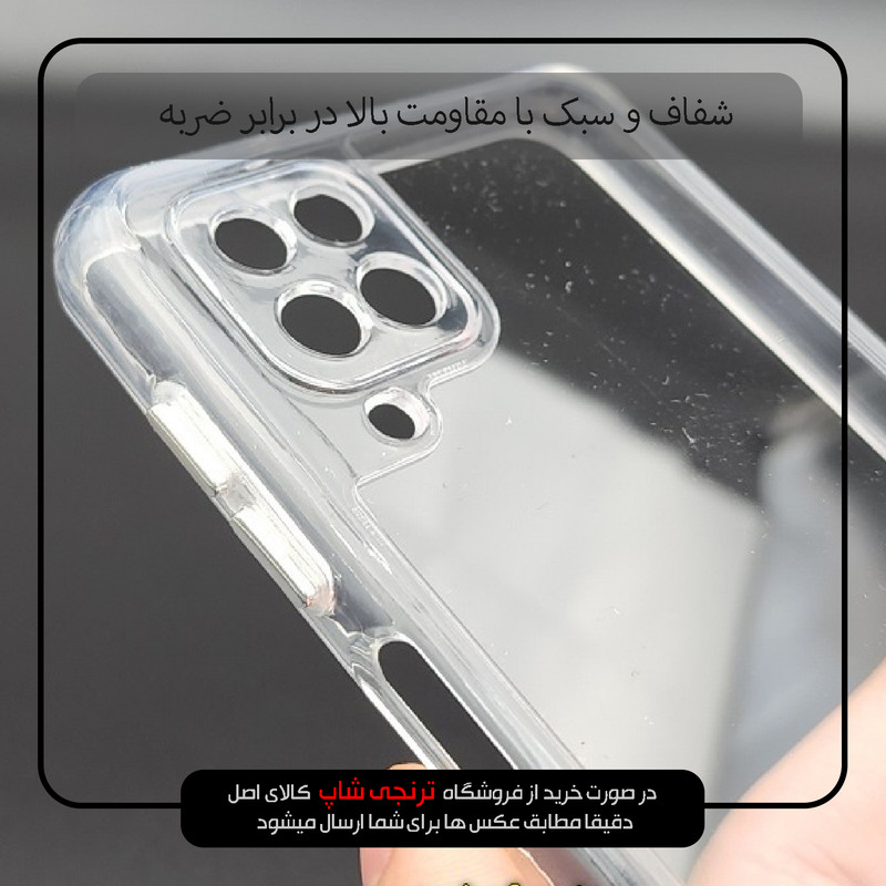 قیمت و خرید کاور اسپیس مدل SPC مناسب برای گوشی موبایل سامسونگ Galaxy A12