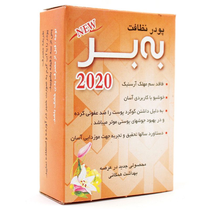 قیمت و خرید پودر موبر به بر مدل کلاسیک کد BBsm وزن 150 گرم بسته 6 عددی