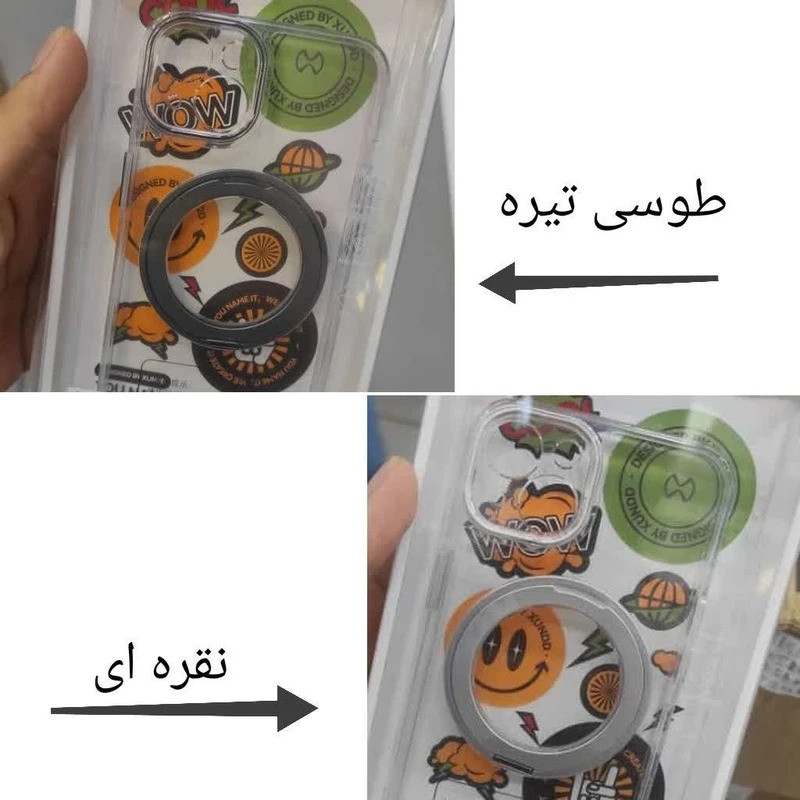 قیمت و خرید کاور ویواتل مدل XUNOD Sense Mag مناسب برای گوشی موبایل اپل ...