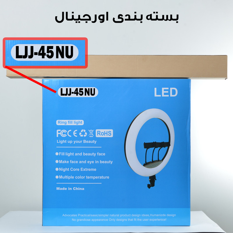 قیمت و خرید رینگ لایت مدل LJJ-45 NU K