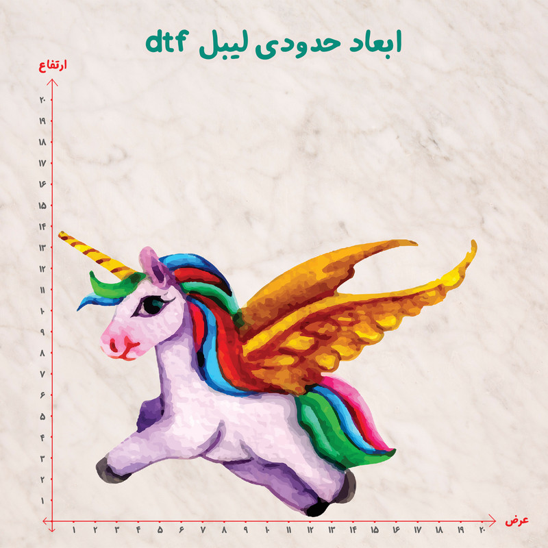 قیمت و خرید استیکر پارچه و لباس مدل dtf طرح یونیکورن کد H20.535 مجموعه 6 عددی