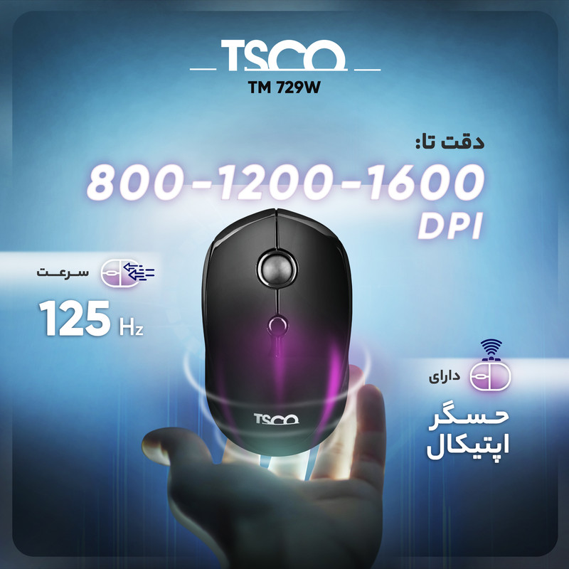 قیمت و خرید ماوس بی سیم تسکو مدل TM 729W