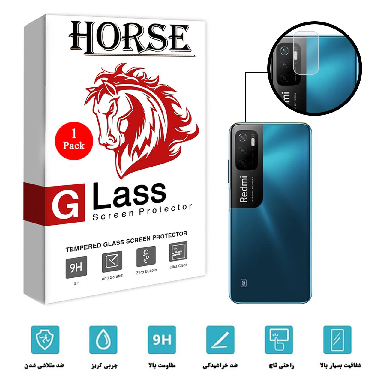 مشخصات، قیمت و خرید محافظ لنز دوربین هورس مدل SGL-H مناسب برای گوشی موبایل شیائومی Redmi Note ...