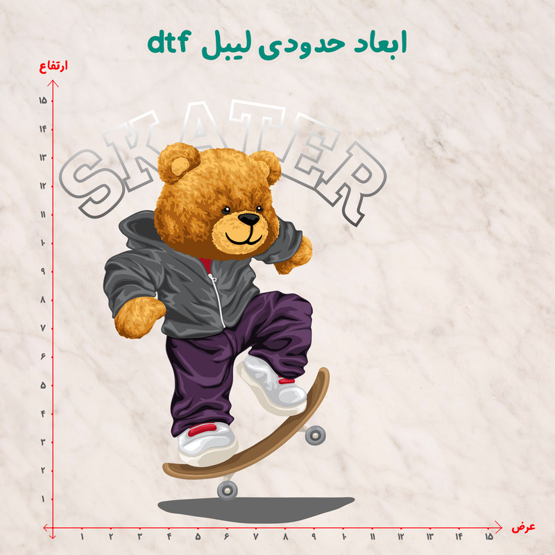 قیمت و خرید استیکر پارچه و لباس مدل dtf طرح تدی کد H15.104 مجموعه 4 عددی