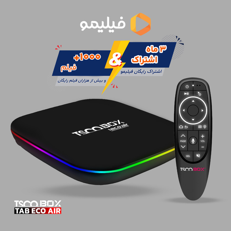 قیمت و خرید اندروید باکس تسکو مدل TAB ECO AIR به همراه ایر ماوس و اشتراک سه ماهه فیلیمو