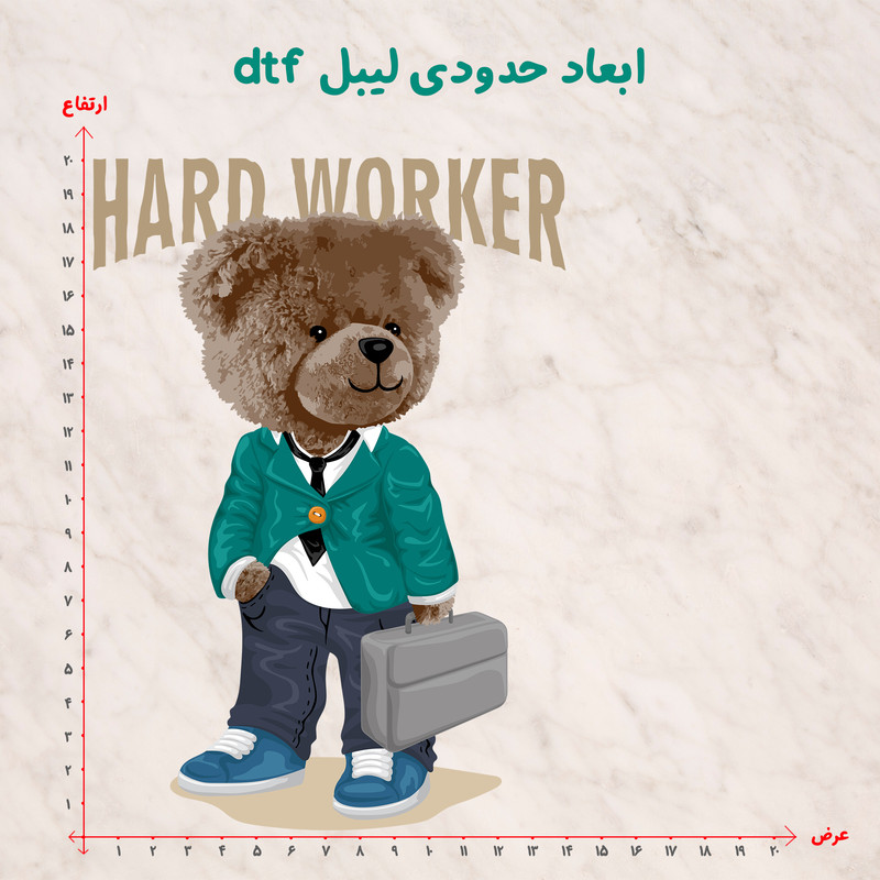 قیمت و خرید استیکر پارچه و لباس مدل dtf طرح تدی کد H20.29 مجموعه 3 عددی