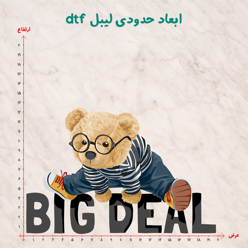 مشخصات، قیمت و خرید استیکر پارچه و لباس مدل dtf طرح تدی کد H20.144 مجموعه 24 عددی | دیجی‌کالا