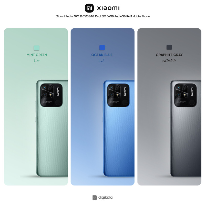 قیمت و خرید گوشی موبایل شیائومی مدل Redmi 10c 220333qag دو سیم‌ کارت