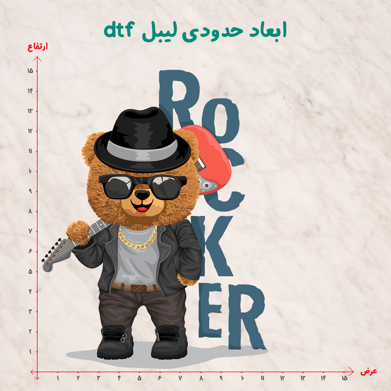 قیمت و خرید استیکر پارچه و لباس مدل dtf طرح تدی کد H15.44 مجموعه 4 عددی