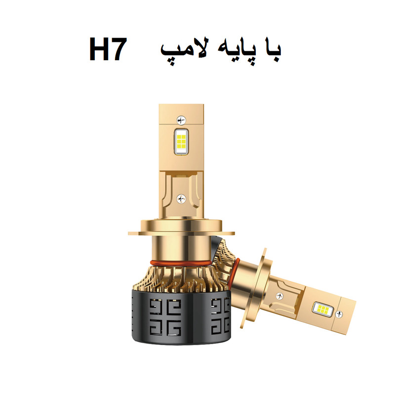قیمت و خرید هدلایت لامپ خودرو توبیز مدل TBS-T25 pro پایه H7 بسته دو عددی