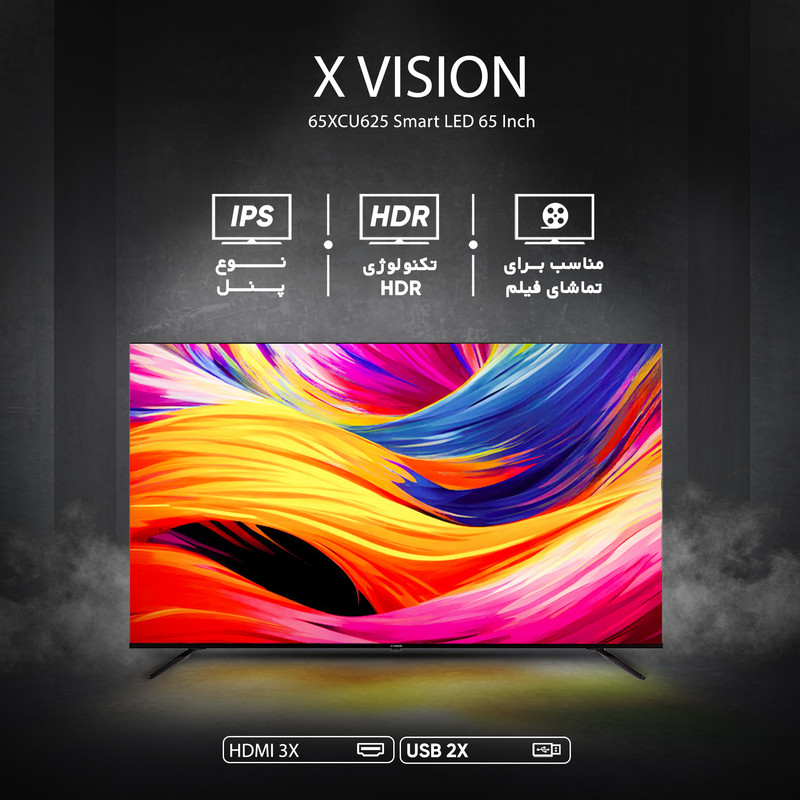 قیمت و خرید تلویزیون ال ای دی هوشمند ایکس ویژن مدل 65XCU625 سایز 65 اینچ