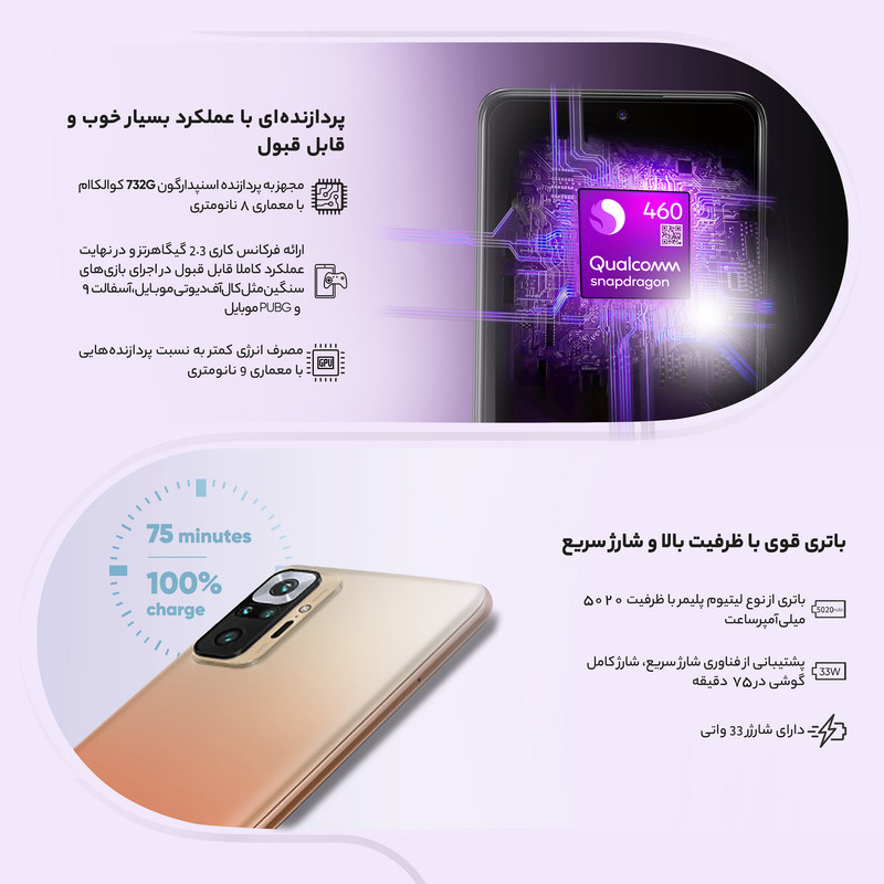 قیمت و خرید گوشی موبایل شیائومی مدل Redmi Note 10 pro Max M2101K6I دو ...