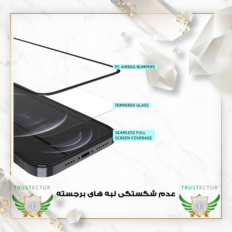 قیمت و خرید محافظ صفحه نمایش تراستکتور مدل AIRTRUST مناسب برای گوشی ...