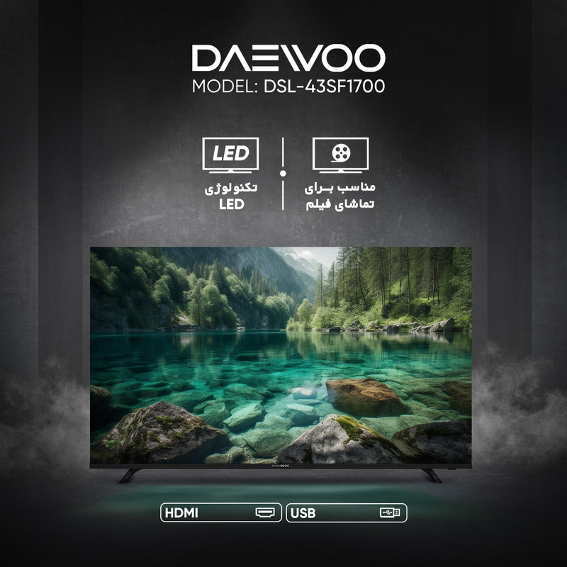 قیمت و خرید تلویزیون ال ای دی هوشمند دوو مدل DSL-43SF1700 سایز 43 اینچ