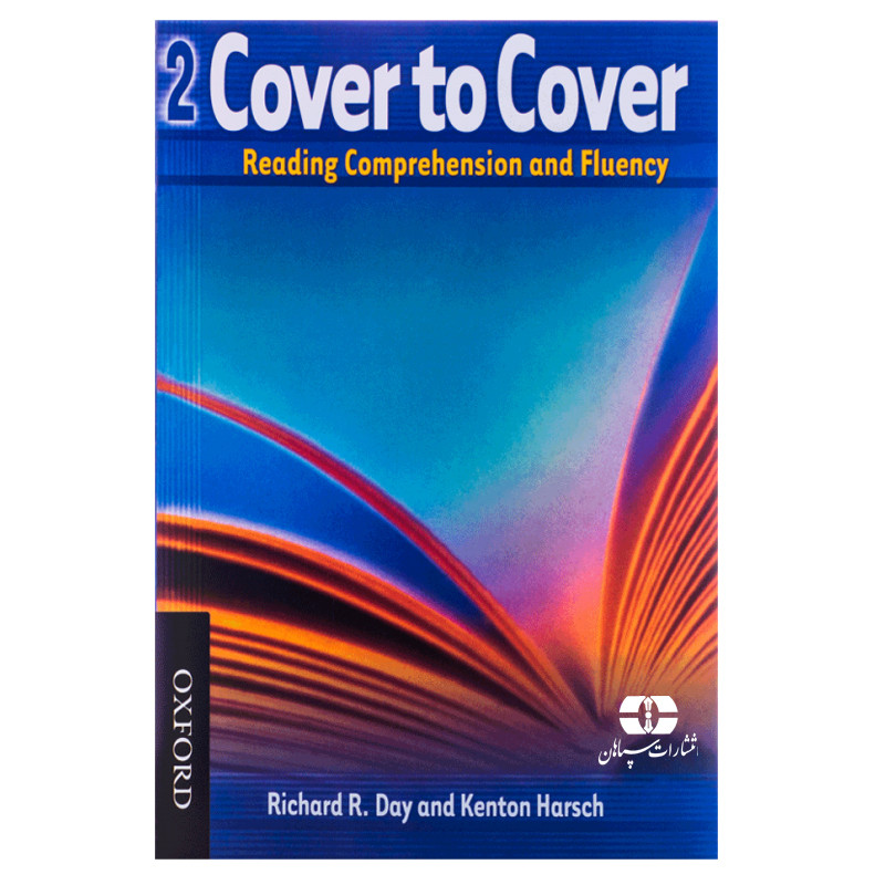 قیمت و خرید کتاب Cover To Cover 2 Reading Comprehension And Fluency اثر ...