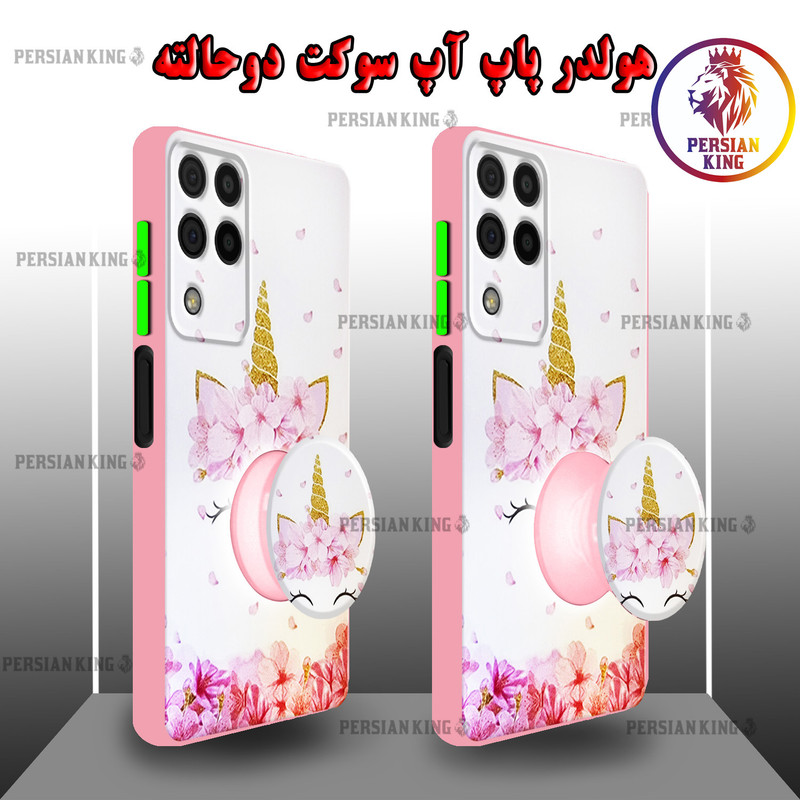 قیمت و خرید کاور پرشین کینگ مدل Unic 21 مناسب برای گوشی موبایل سامسونگ Galaxy A12 / A12 Nacho ...