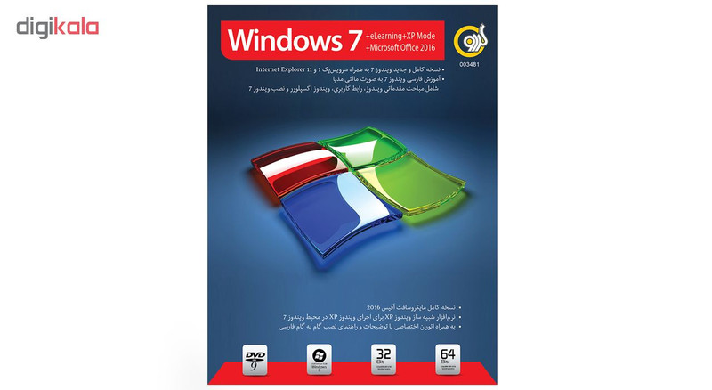 قیمت و خرید سیستم عامل گردو Windows 7 + ELearning + XP Mode + Microsoft ...