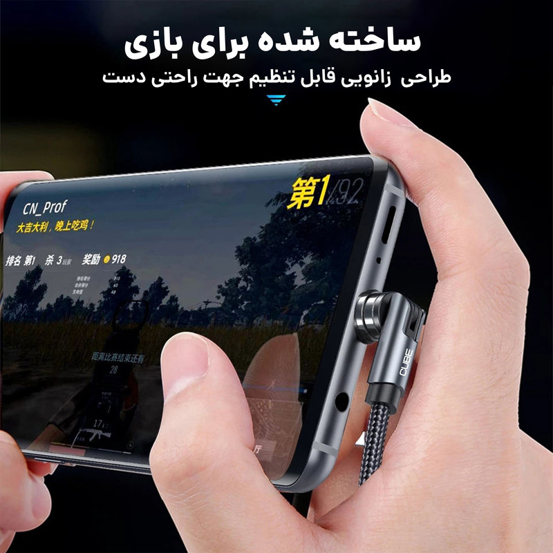 قیمت و خرید کابل تبدیل مغناطیسی Usb به Microusb Usb C لایتنینگ کیوب