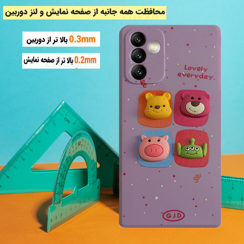 قیمت و خرید کاور مدل SR 028 مناسب برای گوشی موبایل سامسونگ Galaxy A15 4G / A15 5G