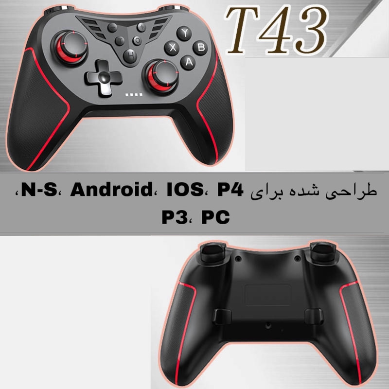 قیمت و خرید دسته بازی مدل T43