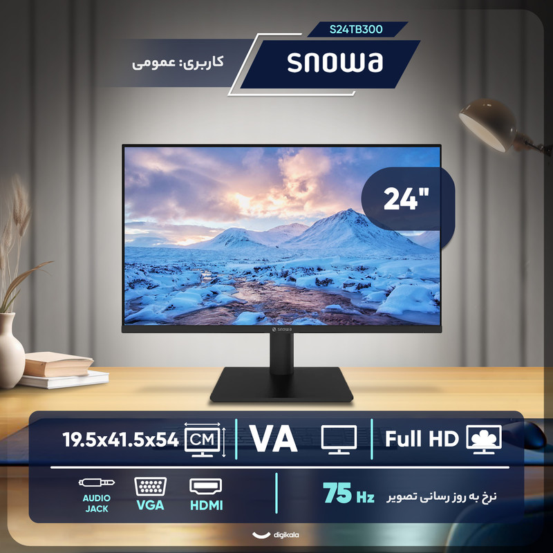 قیمت و خرید مانیتور 24 اینچ اسنوا مدل S24TB300