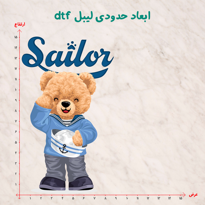 قیمت و خرید استیکر پارچه و لباس مدل dtf طرح تدی کد H15.88 مجموعه 4 عددی