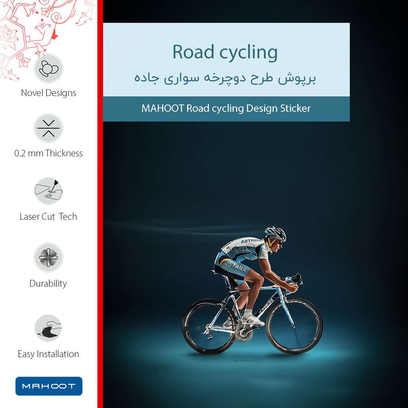 قیمت و خرید برچسب پوششی ماهوت مدل Road cycling-FullSkin مناسب برای گوشی ...