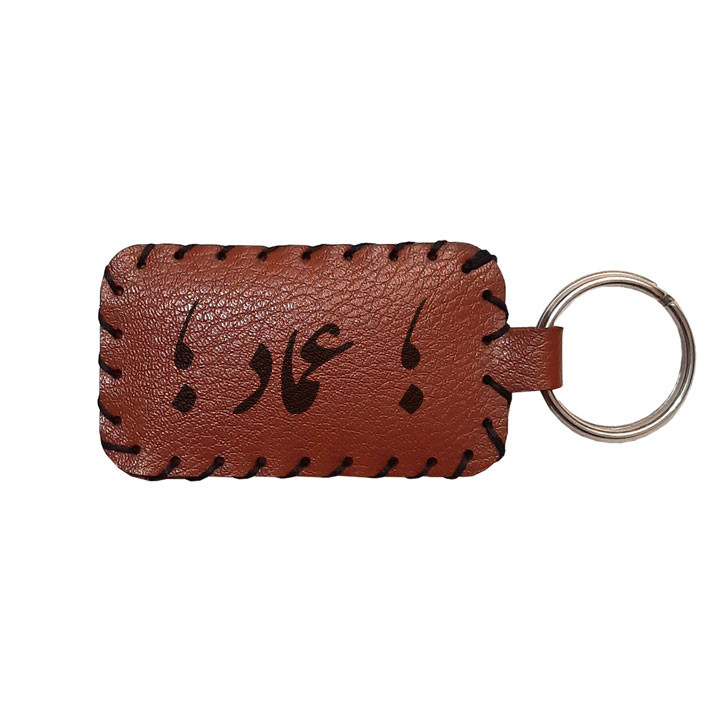 قیمت و خرید جاکلیدی مدل اسم عماد 4585558
