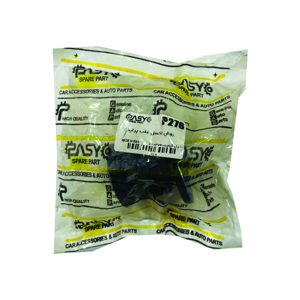 قیمت و خرید بوش اکسل عقب پاسیکو مدل P276 مناسب برای پراید