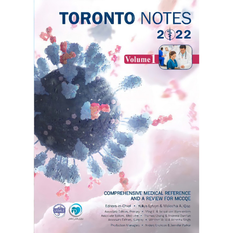 قیمت و خرید کتاب Toronto Notes 6 volumes pack 2022 superpixel quality ...