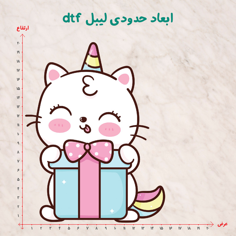 قیمت و خرید استیکر پارچه و لباس مدل dtf طرح یونیکورن کد H20.945 مجموعه 3 عددی