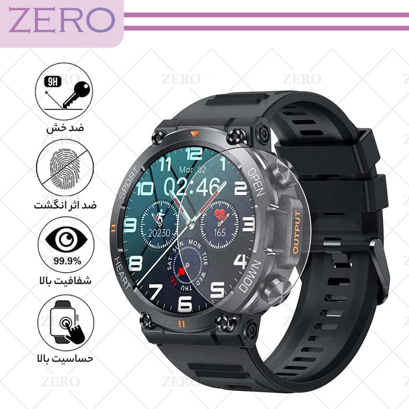 قیمت و خرید محافظ صفحه نمایش شیشه‌ای زیرو مدل SH-ZR مناسب برای ساعت هوشمند هپی تاچ K59 / K59 Pro ...