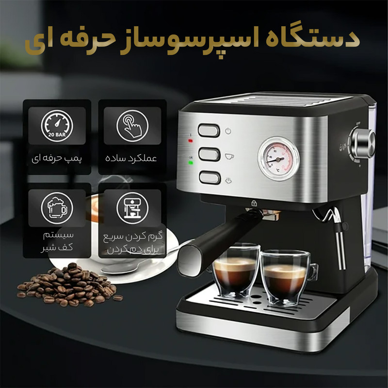 قیمت و خرید اسپرسو ساز ندوا مدل NCM_147 EXPS