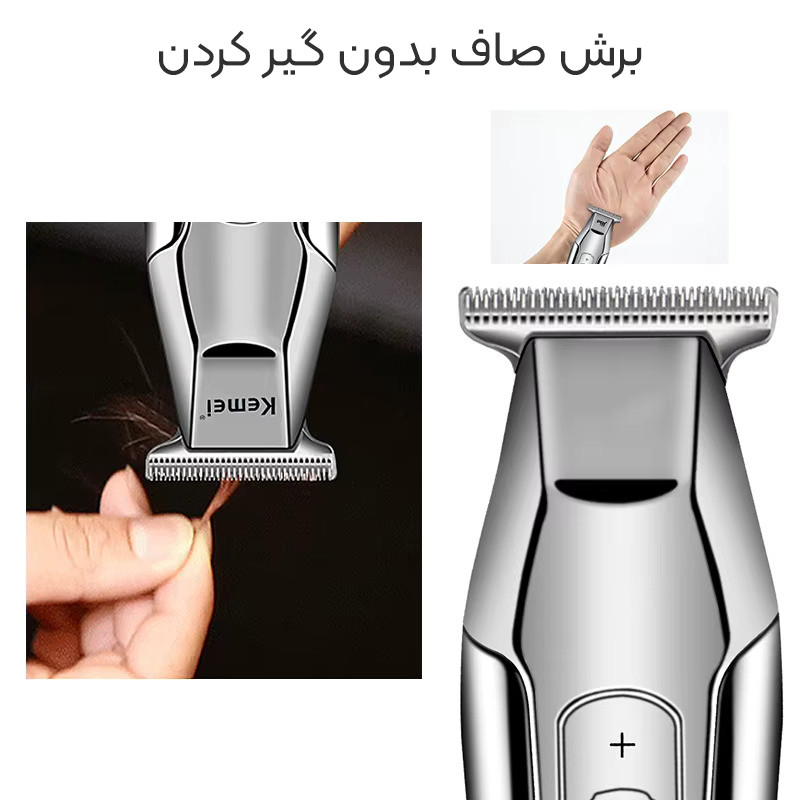 قیمت و خرید ماشین اصلاح موی سر کیمی مدل KM-5029