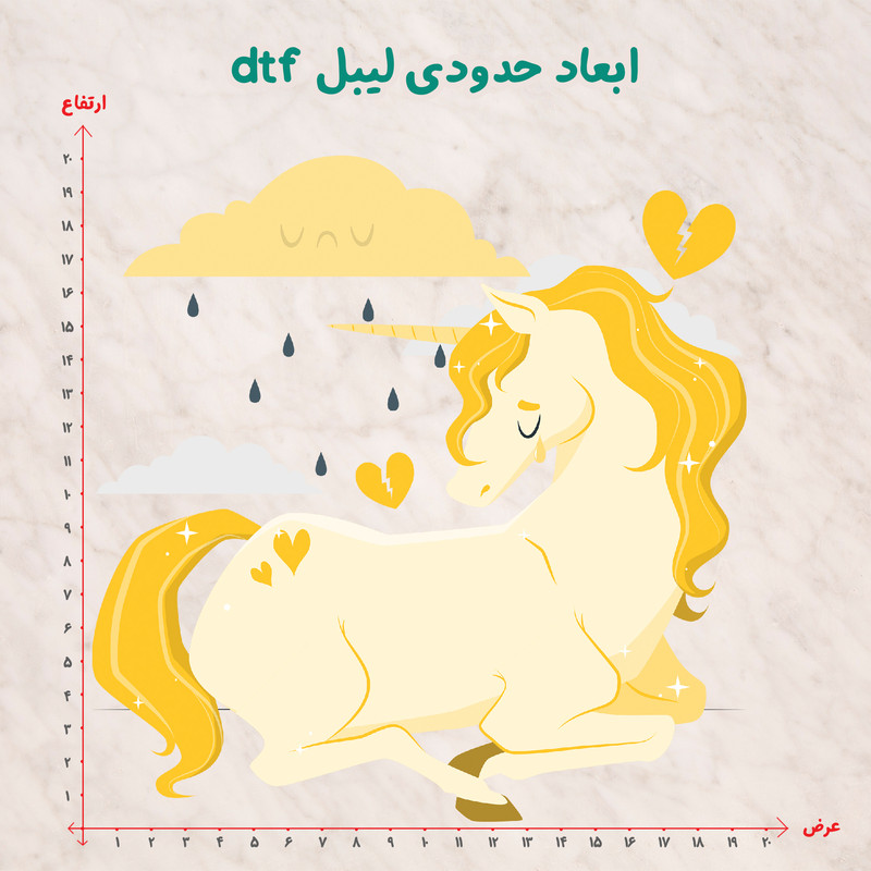 قیمت و خرید استیکر پارچه و لباس مدل dtf طرح یونیکورن کد H20.432 مجموعه 6 عددی