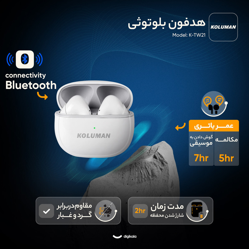 قیمت و خرید هدفون بلوتوثی کلومن مدل K-TW21