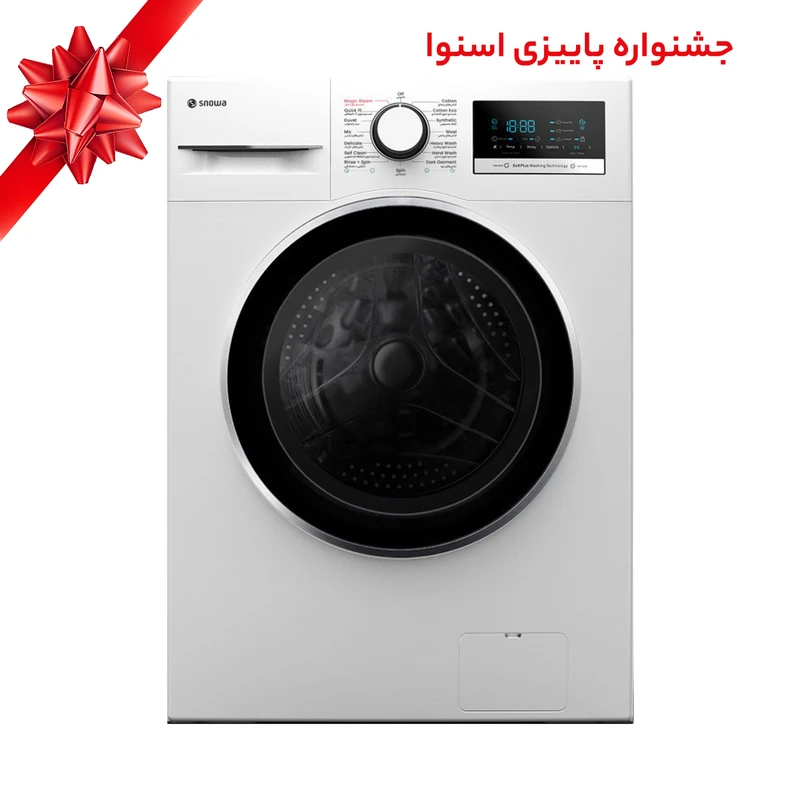 خرید و مشخصات و قیمت ماشین لباسشویی اتوماتیک اسنوا مدل SWM-A70W ظرفیت 7 کیلوگرم - ام ام سون کالا